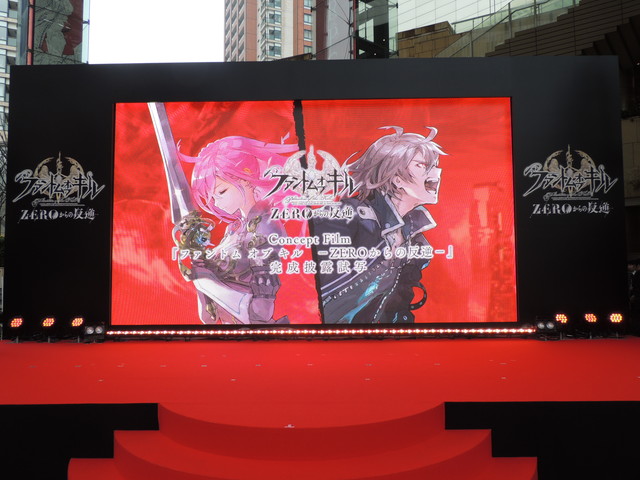 Phantom of the kill Project ZERO Concept FILM | Compass+ inc. | 株式会社コンパスプラス